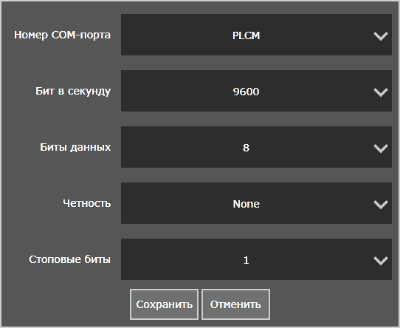 Управление шпинделем по ModBus на примере Simphoenix DX100 - XWiki